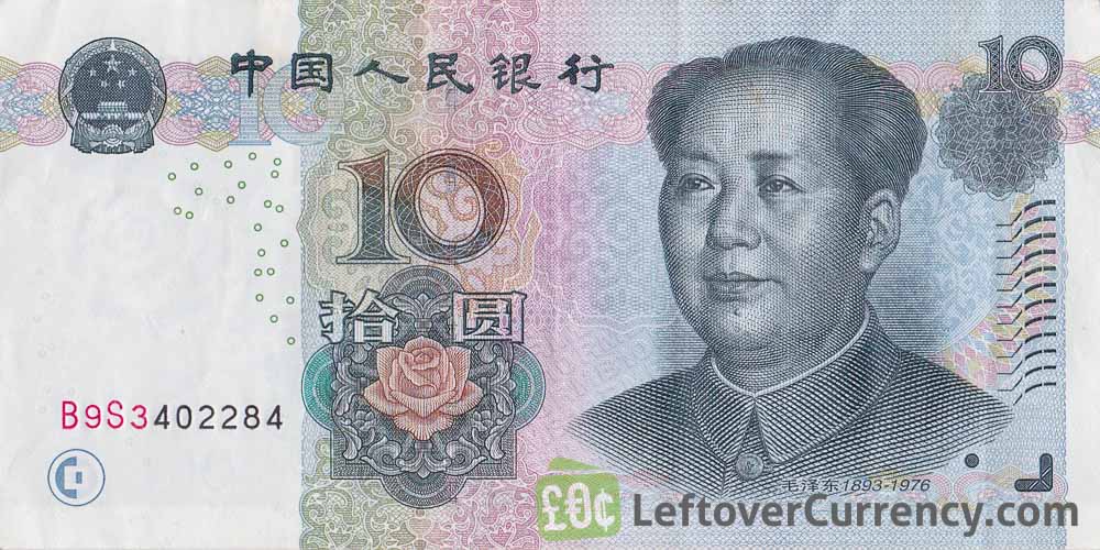 10 Chinese Yuan Banknote Mao Exchange Yours For Cash Today 10 Chinese Yuan Banknote Mao Exchange Yours For Cash Today