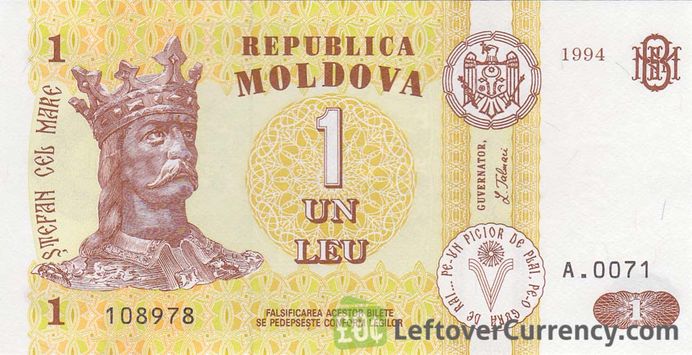1 Moldovan Leu Banknote Exchange Yours For Cash Today 1 Moldovan Leu Banknote Exchange Yours For Cash Today