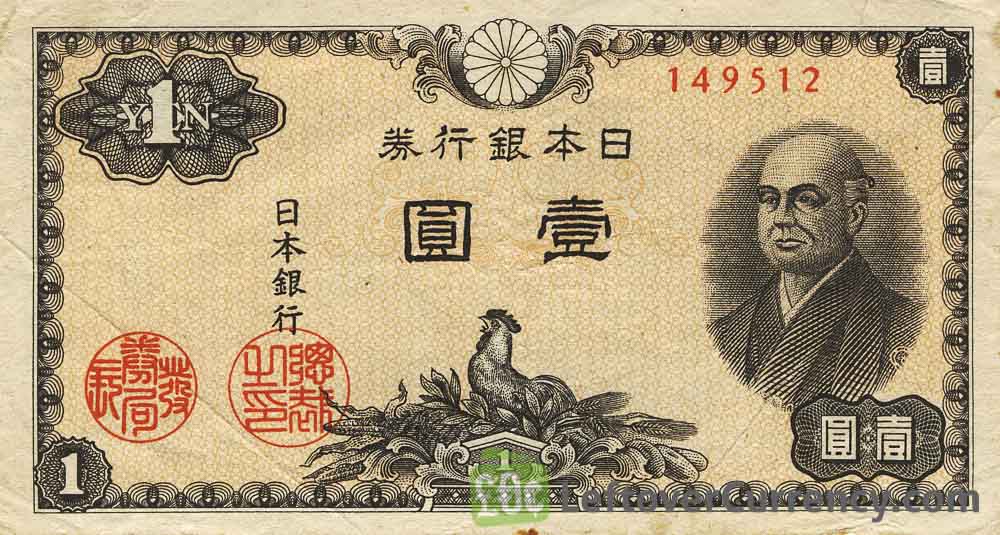 1 Japanese Yen Ninomiya Sontoku Exchange Yours For Cash