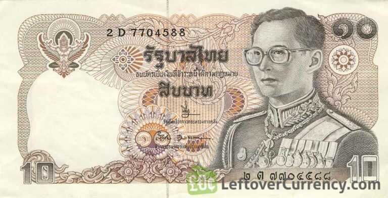 1 Thai Baht coin - Exchange yours for cash today