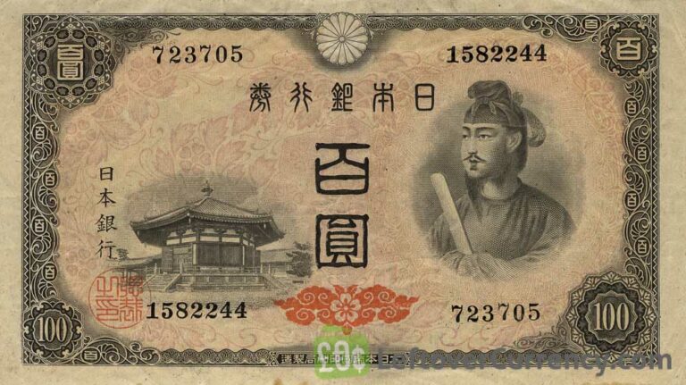 100 Japanese Yen (Prince Shotoku) - Exchange yours for cash