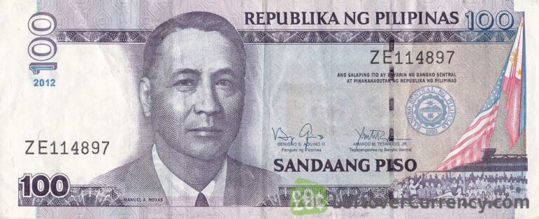 200 Philippine Peso (2010 series) - Exchange yours for cash