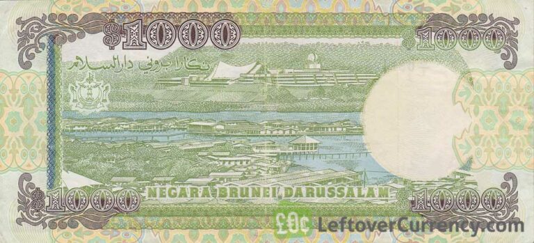 1000 Brunei Dollars 1989 (Istana Nurul Iman) - exchange yours
