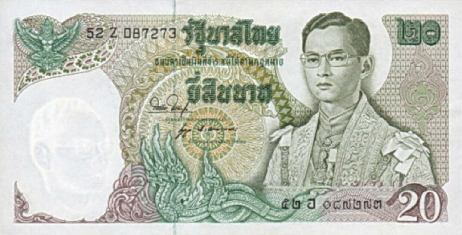 10 Thai Baht (Young King Rama IX) - Exchange yours for cash