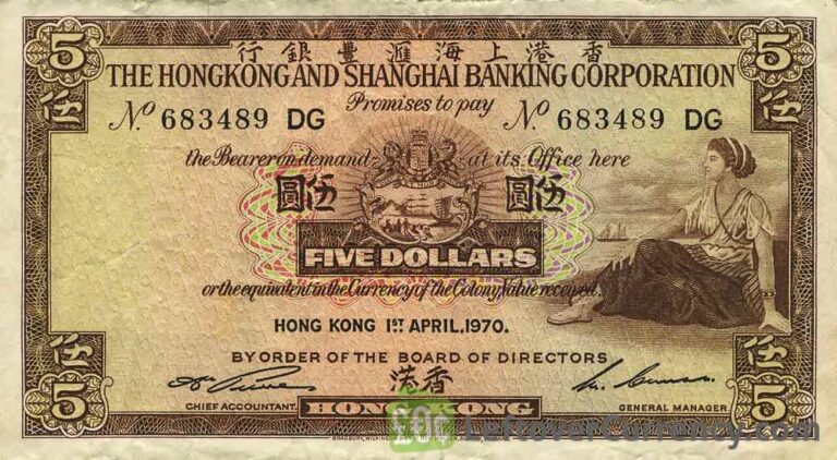 5 Hong Kong Dollars (HSBC 1959-1975) - Exchange yours for cash