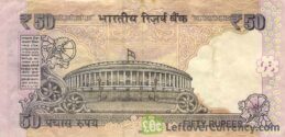50 Indian Rupees (Gandhi) - Exchange yours for cash today