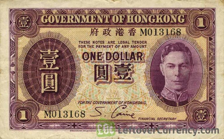 Hong Kong 1 Dollar (George VI purple) - exchange yours today