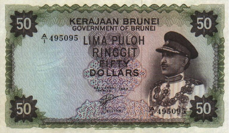 50 Brunei Dollars series 1967 - Exchange yours for cash today