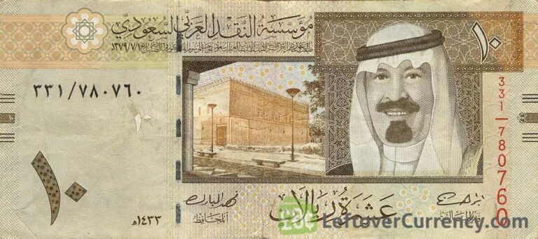 10 Saudi Riyals (2007 series) - Exchange yours for cash today