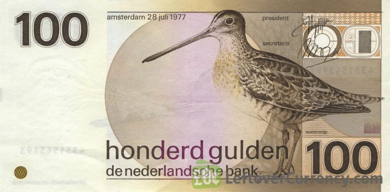 Dutch Guilder banknotes - Exchange yours now
