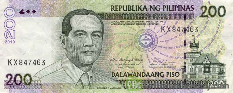 200 Philippine Peso (2010 series) - Exchange yours for cash