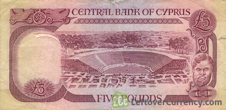 5 Cypriot Pounds (Ancient Theater) - Exchange yours for cash