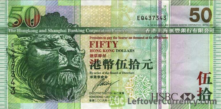 50 Hong Kong Dollars (HSBC 2003 issue) - Exchange yours for cash