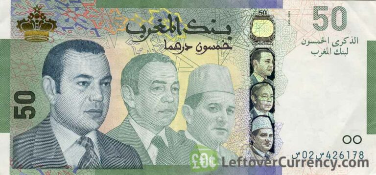 current Moroccan Dirham banknotes - Exchange yours now