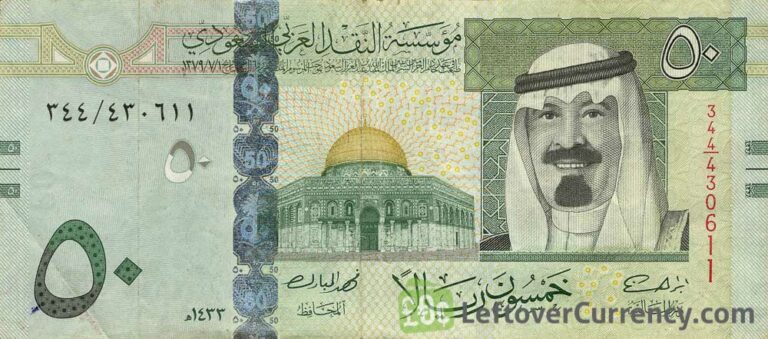 current Saudi-Arabian Riyal banknotes - Exchange yours now