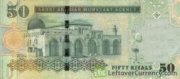 50 Saudi Riyals (2007 series) - Exchange yours for cash today