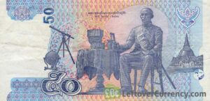 50 Thai Baht (Improved security features) - exchange yours today