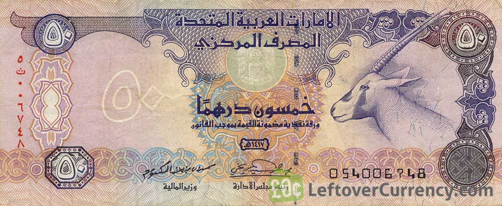 The Story Behind Each Dirham Note - UAE Moments