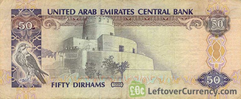 50 UAE Dirhams banknote - Exchange yours for cash today
