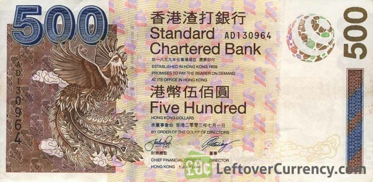 withdrawn Standard Chartered Bank Hong Kong Dollar banknotes - Exchange ...