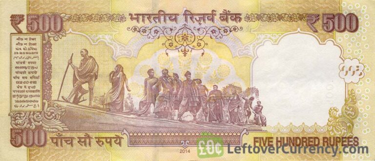 500 Indian Rupees (Gandhi) - Exchange yours for cash today