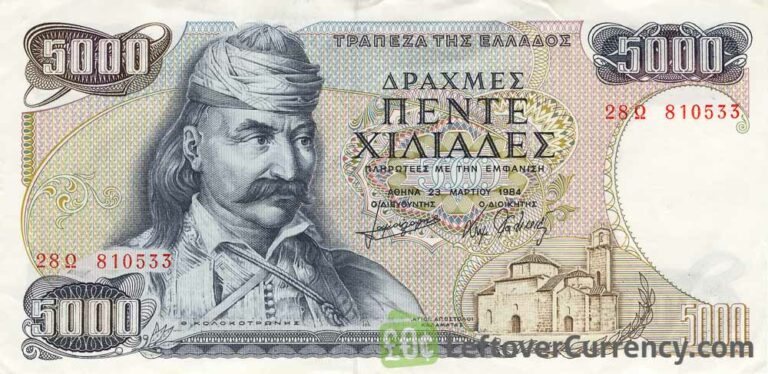 100 Greek Drachmas (Athena) - Exchange yours for cash today