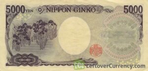 5000 Japanese Yen (2004 series Ichiyo Higuchi) - exchange yours