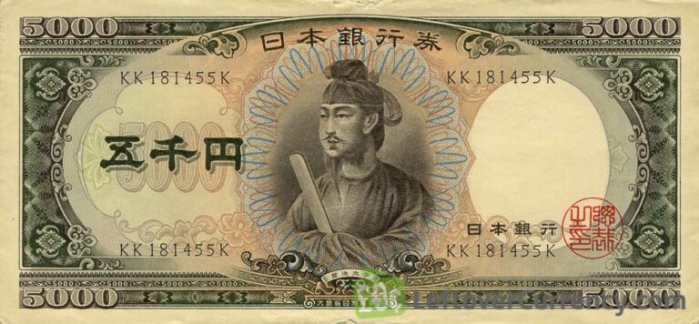 5000 Japanese Yen (Prince Shotoku) - Exchange yours for cash