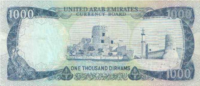 100 UAE Dirhams banknote - Exchange yours for cash today