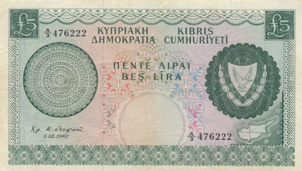 20 Cypriot Pounds series 1997 - Exchange yours for cash today
