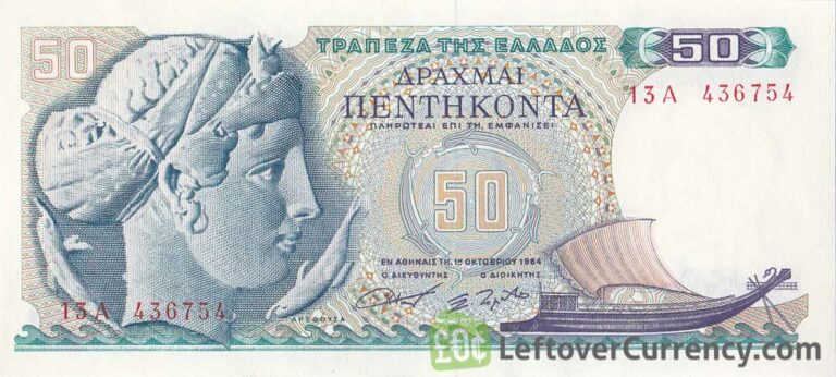 100 Greek Drachmas (Athena) - Exchange yours for cash today