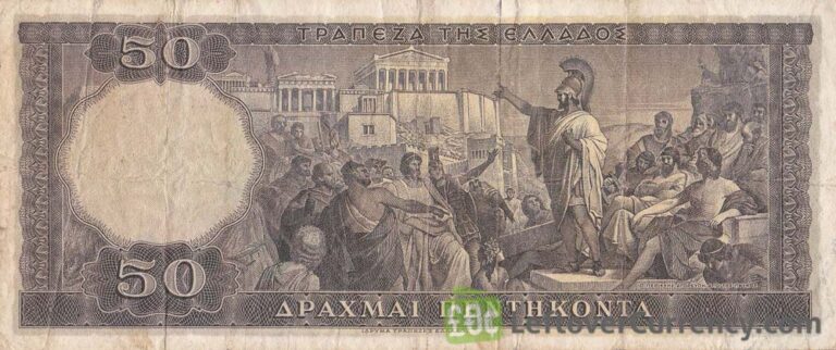 50 Greek Drachmas banknote (Pericles) - Exchange yours for cash today