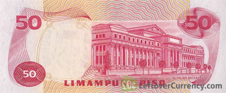 50 Philippine Peso banknote (1978) - Exchange yours for cash today.