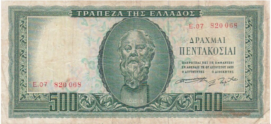 100 Greek Drachmas (Athena) - Exchange yours for cash today