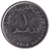 1 Dirham coin UAE - Exchange yours for cash today