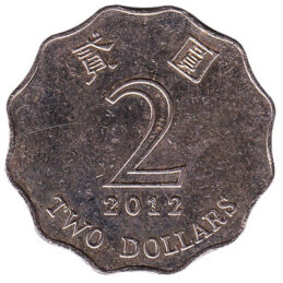 2 Hong Kong Dollars coin - Exchange yours for cash today