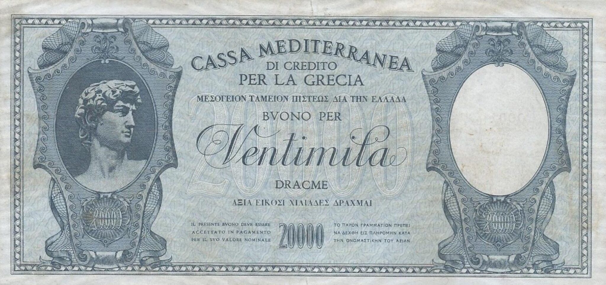 Exchange Greek Drachmas in 3 easy steps - Leftover Currency