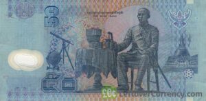 50 Thai Baht banknote (polymer) - Exchange yours for cash today
