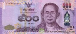 500 Thai Baht banknote - Exchange yours for cash today