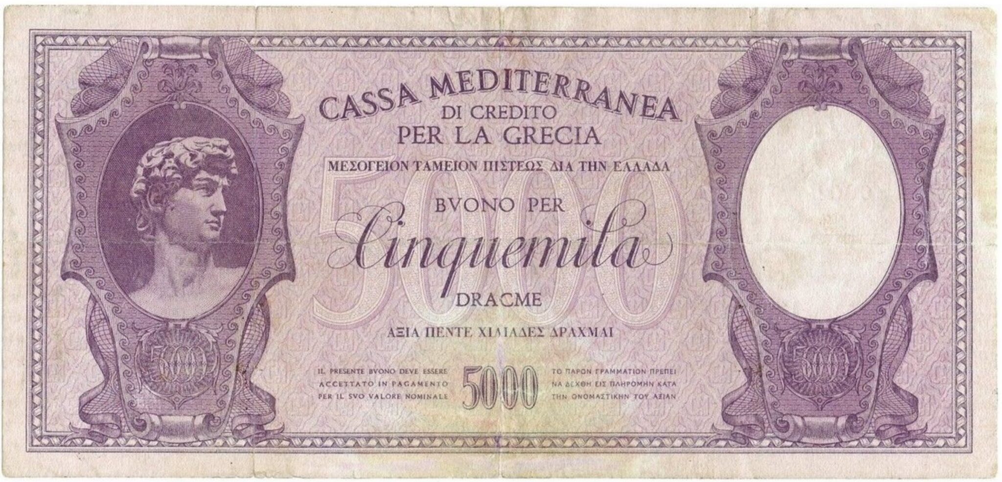 Exchange Greek Drachmas in 3 easy steps - Leftover Currency