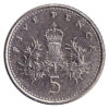 British large style 5p coin - Exchange yours for cash today