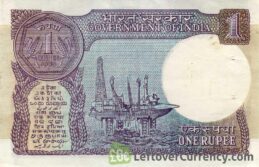 1 Indian Rupee banknote Three Lions - Exchange yours for cash today