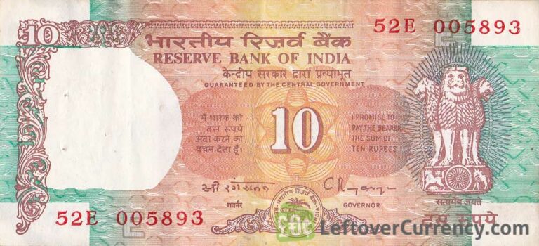 5000 Indian rupees banknote (Asoka large type) - Exchange yours today