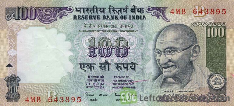 5000 Indian rupees banknote (Asoka large type) - Exchange yours today