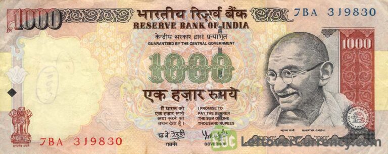 5000 Indian rupees banknote (Asoka large type) - Exchange yours today