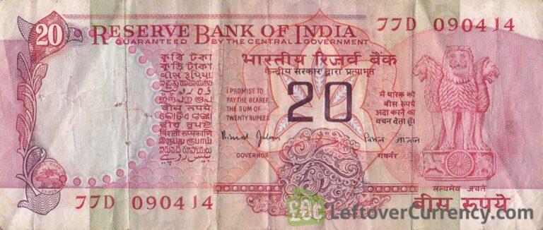 5000 Indian rupees banknote (Asoka large type) - Exchange yours today