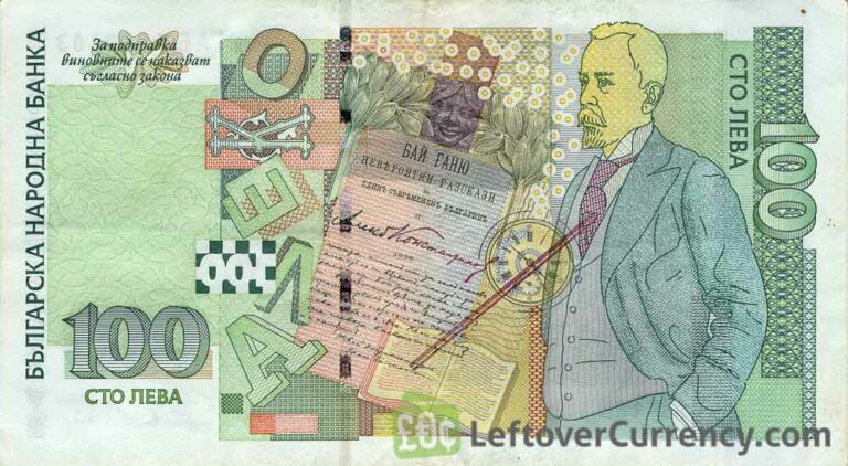 100 Bulgarian Leva banknote - Exchange yours for cash today