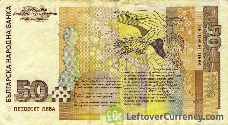 50 Bulgarian Leva banknote - Exchange yours for cash today