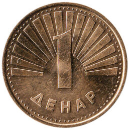 1 Denar coin Macedonia - Exchange yours for cash today