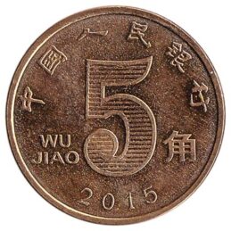 5 Chinese Jiao coin - Exchange yours for cash today